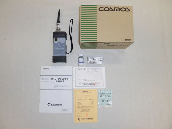 ガスリークディテクタ XP-702IIZ-Bを買い取らせていただきました。 (2018/09/25) | 計測器、測定器買取りのメジャー